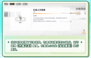Featured Game Mode "Ancient Isle Survey" Details | Snowbreak ...