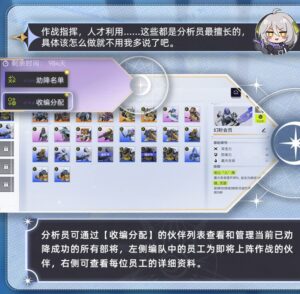 Event Details: Star Master | Snowbreak: Containment Zone