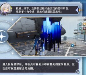 Event Details: Star Master | Snowbreak: Containment Zone