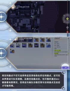 Event Details: Star Master | Snowbreak: Containment Zone