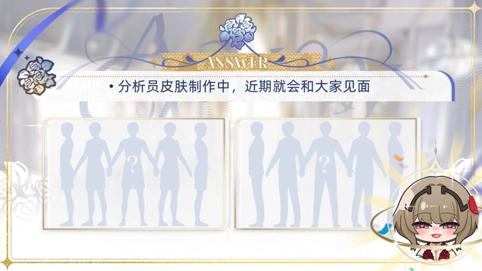 Operation Midnight Devstream Summary | Snowbreak: Containment Zone