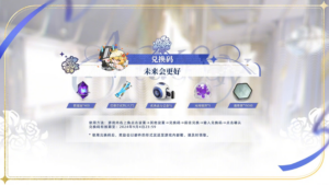 Operation Midnight Devstream Summary | Snowbreak: Containment Zone